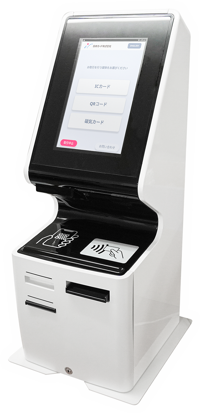 製品情報（smoocha／チャージ機） | 日本カード株式会社